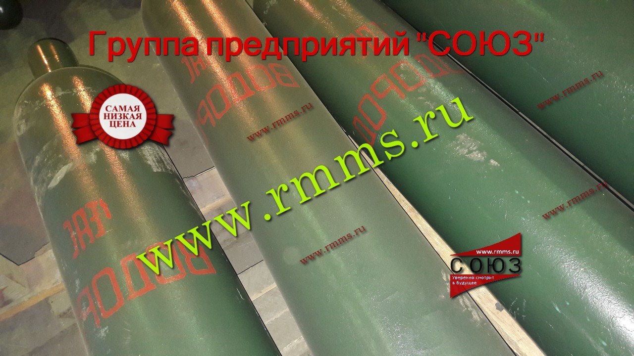 Баллоны под водород в Москве. Купить водородный баллон
